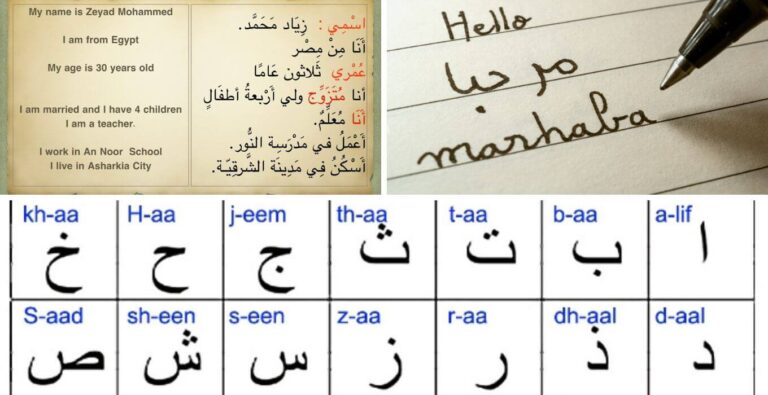 What language is spoken in Egypt? Official & spoken languages